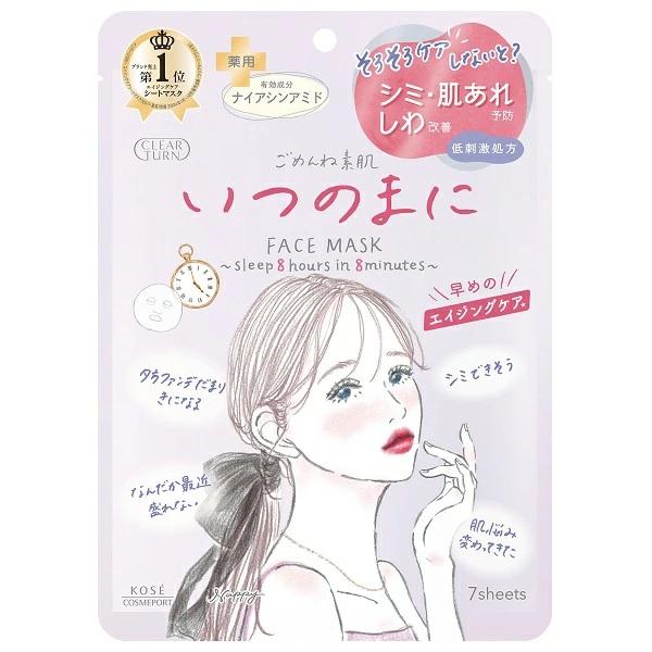 ●有効成分「ナイアシンアミド」配合で、シミ・肌あれ予防・しわ改善を1枚で叶える薬用プレエイジングケアマスク。●とろみのある濃厚美容液が角層まで浸透し、むっちりハリのある肌へ。●ビタミンC誘導体配合●目もともケアできる！プレミアムなベンリーゼ...