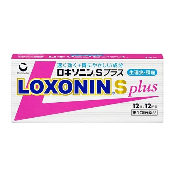 「ロキソニンSプラス」は速く効く成分と胃にやさしい成分が一緒に入った解熱鎮痛薬です。●痛みをすばやくおさえる鎮痛成分（ロキソプロフェンナトリウム水和物）を配合しています。●胃にやさしい成分（酸化マグネシウム）をプラス配合しています。●1回1...