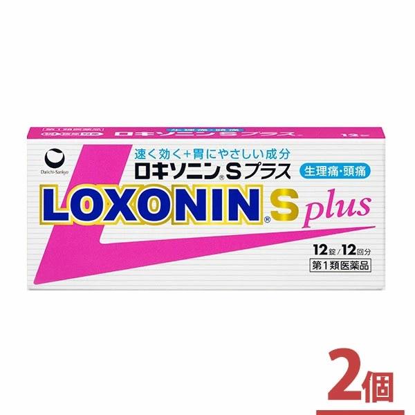 「ロキソニンSプラス」は速く効く成分と胃にやさしい成分が一緒に入った解熱鎮痛薬です。●痛みをすばやくおさえる鎮痛成分（ロキソプロフェンナトリウム水和物）を配合しています。●胃にやさしい成分（酸化マグネシウム）をプラス配合しています。●1回1...