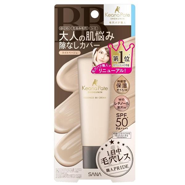 小じわ、たるみ毛穴、シミなどの大人の悩みをしっかり隙なしカバーしながら、厚塗り感なく素肌のように自然に仕上がる、大人のための贅沢うるおいBBです。●大人の悩みを隙なしカバー小じわ、たるみ毛穴、シミなどの大人の悩みをしっかりカバー！なのに、素...