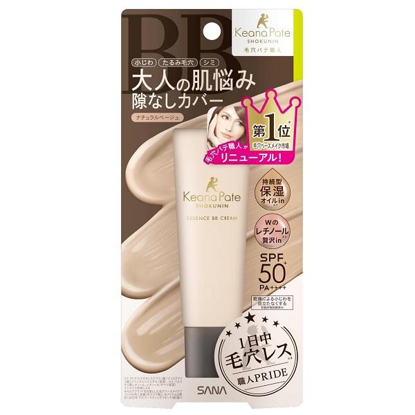 小じわ、たるみ毛穴、シミなどの大人の悩みをしっかり隙なしカバーしながら、厚塗り感なく素肌のように自然に仕上がる、大人のための贅沢うるおいBBです。●大人の悩みを隙なしカバー小じわ、たるみ毛穴、シミなどの大人の悩みをしっかりカバー！なのに、素...
