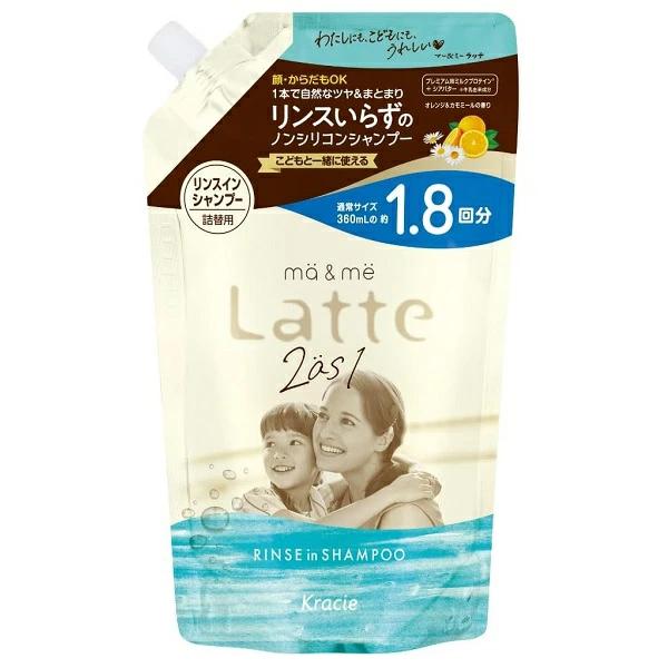 ma＆me Latte マーミー ラッテ リンスインシャンプー 詰替え 大容量
