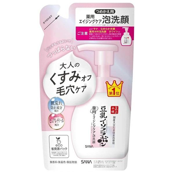 リッチな弾力泡でつっぱらない！くすみオフ・毛穴ケアで、ハリと透明感のある素肌へ。●肌荒れを防いで大人のくすみ・毛穴にアプローチエイジングケアラインにふさわしい大豆「たまほまれ」を使用した豆乳発酵液に加えて、肌荒れ防止有効成分と大人の肌に嬉し...