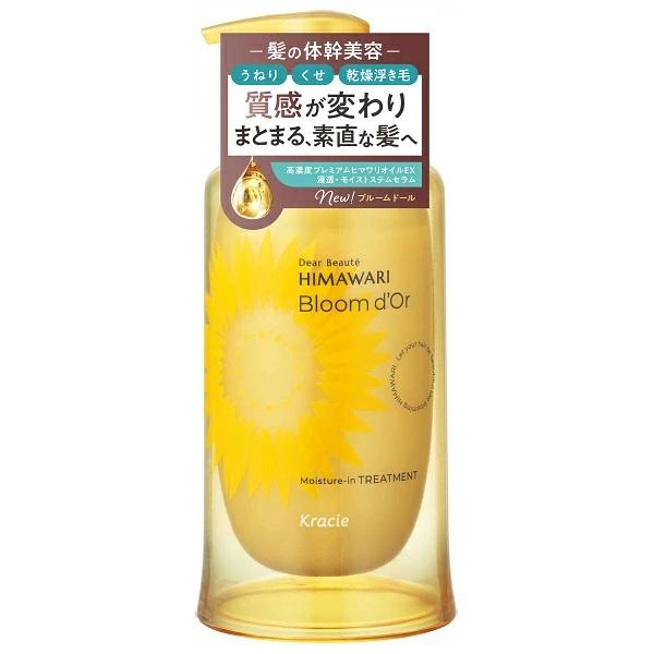 ●“密封する”トリートメント●「髪の体幹美容」(ゆがみケアシステム＋浸透・モイストステムシステム)採用髪のゆがみに加え、乾燥浮き毛を整え、使うたび、髪の内部密度を高め、質感が変わり、まとまる素直な髪へと導きます。○ゆがみケアシステム・補修＆...