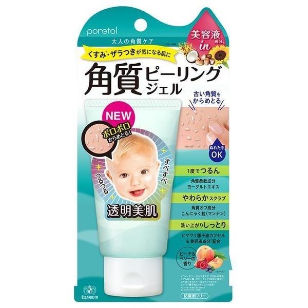 くすみ・ザラつきが気になる肌に！古い角質や皮脂汚れを、肌をいたわりながらやさしくオフし、なめらかな透明美肌に導く、大人も使える角質ピーリングジェル。●肌にすっとジェルがなじみ、ヨーグルトエキス（角質柔軟成分）が角質をやわらかくします。●ヒマ...