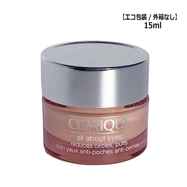 ブランド：クリニーク商品名：オール アバウト アイ内容量：15ml生産国：イギリス種類：目元クリーム商品説明：つけた瞬間、視覚的効果でクマや小ジワ、くすみを目立たなくし、明るい目もとに。メーカー：クリニーク画像については実際のカラーとは若干...