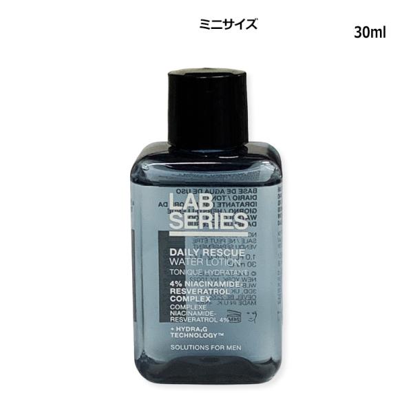 ブランド：ラボシリーズ LAB SERIES商品名：デイリー ウオーター ローション N ミニサイズ内容量：30ml生産国：イギリス種類：化粧水商品説明：みずみずしいうるおいで乾燥しがちな肌を整え、なめらかな肌印象へ。洗顔後やシェービング後...