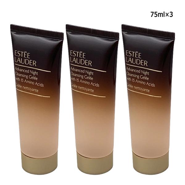 ブランド：エスティローダー商品名：アドバンス ナイト クレンジング ジュレ内容量：75ml×3生産国：アメリカ種類：クレンジングジェル商品説明：水と混ぜると軽くてやわらかい泡ができるジェリー状タイプで、うるおいを保ちながら、素早く簡単に汚れ...