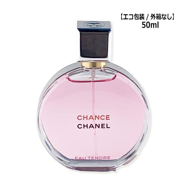 ブランド：シャネル CHANEL商品名：チャンス オー タンドゥル オードゥ パルファム SP内容量：50ml生産国：フランス種類：香水・レディース商品説明：気品あふれるローズ エッセンスと豊かに満ちていくジャスミン アブソリュートのコンポ...