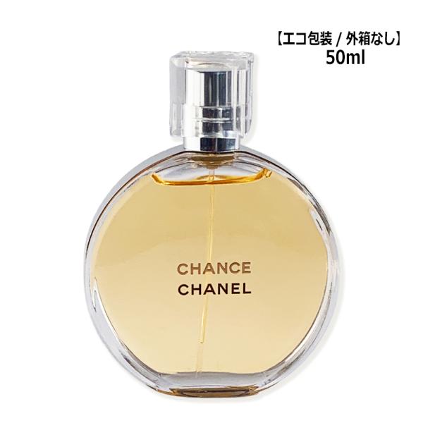 ブランド：シャネル CHANEL商品名：チャンス オードゥ トワレット SP内容量：50ml生産国：フランス種類：香水・レディース商品説明：ピンクペッパー、ジャスミン、アンバー パチョリの香りが絡み合う、フローラル フレグランス。メーカー：...