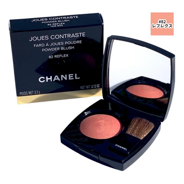 ブランド：シャネル CHANEL商品名：ジュ コントゥラスト #82 レフレクス内容量：3.5g生産国：フランス種類：チーク商品説明：彩りと輝きをプラスする効果で、頬に血色感を添え、お顔全体を明るく仕上げてくれます。持ち歩きやすく、外出時に...