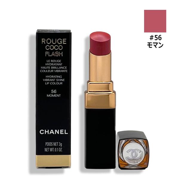 ブランド：シャネル CHANEL商品名：ルージュ ココ フラッシュ #56 モマン内容量：3g生産国：フランス種類：口紅商品説明：唇に触れた途端にすべるように広がるフォーミュラが、瞬時につやめく唇に仕上げます。カラー：#56 モマンメーカー...