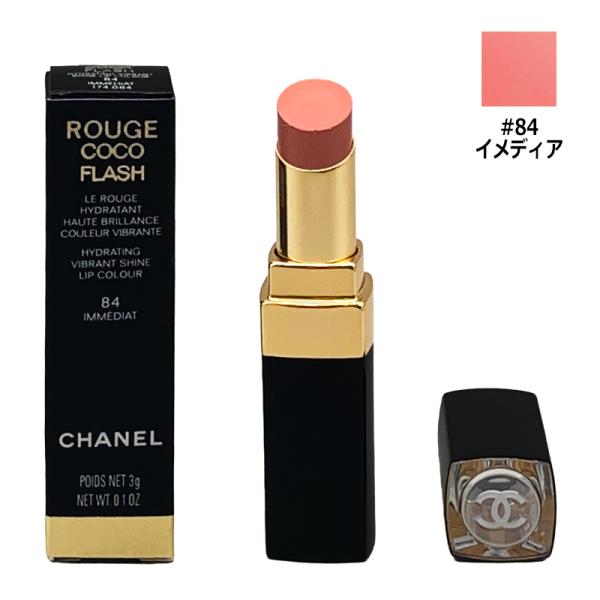 ブランド：シャネル CHANEL商品名：ルージュ ココ フラッシュ #84 イメディア内容量：3g生産国：フランス種類：口紅商品説明：唇に触れた途端にすべるように広がるフォーミュラが、瞬時につやめく唇に仕上げます。カラー：#84 イメディア...