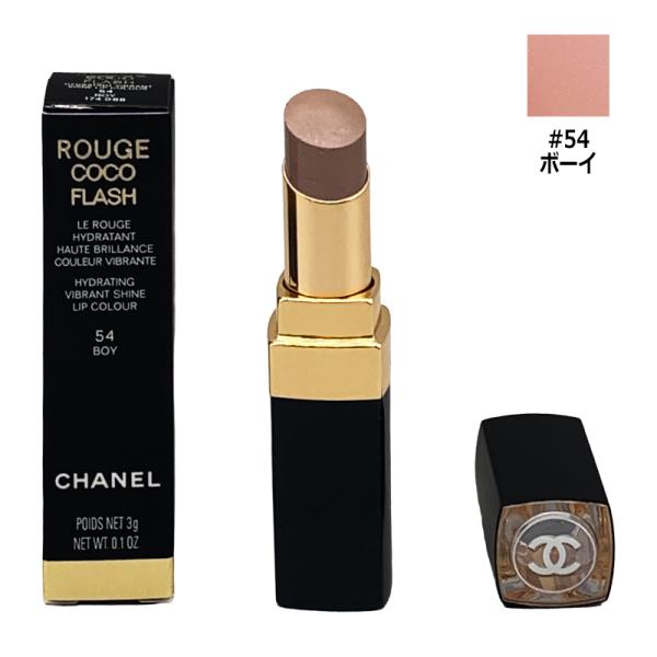 ブランド：シャネル CHANEL商品名：ルージュ ココ フラッシュ #54 ボーイ内容量：3g生産国：フランス種類：口紅商品説明：唇に触れた途端にすべるように広がるフォーミュラが、瞬時につやめく唇に仕上げます。カラー：#54 ボーイメーカー...