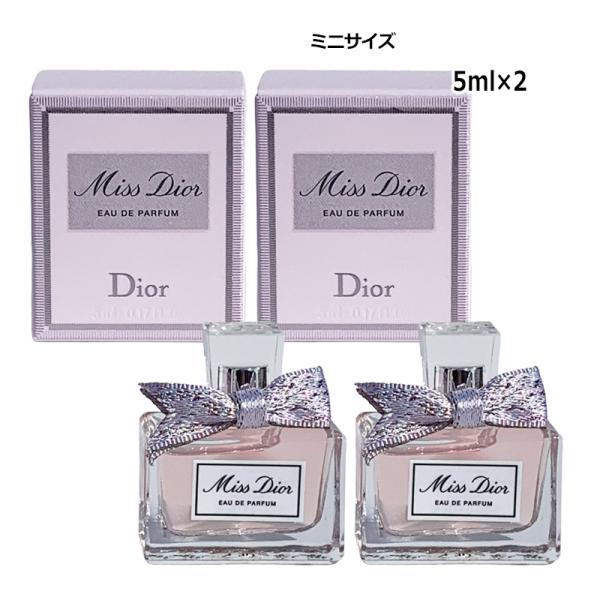 ブランド：クリスチャンディオール商品名：ミス ディオール オードゥ パルファン EDP ミニサイズ内容量：5ml×2生産国：フランス種類：香水・レディース商品説明：お試しや持ち運びに便利なミニサイズの2個セットまるで花びらのようになめらかで...