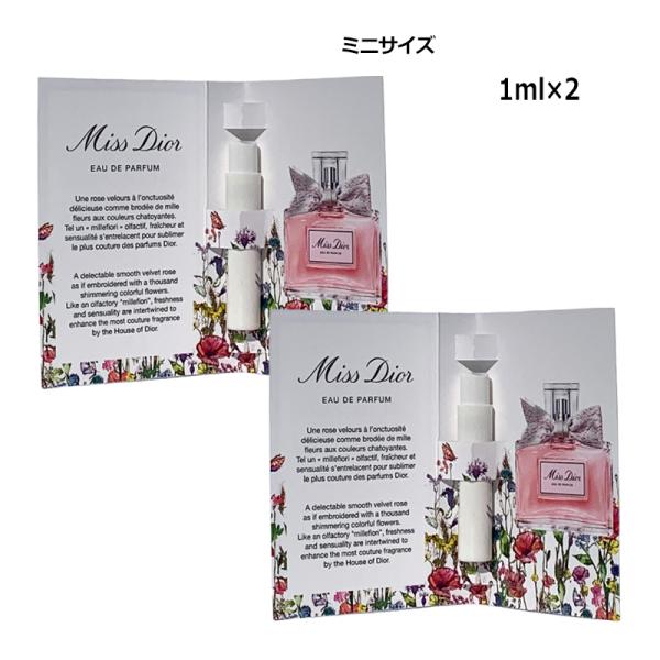 ブランド：クリスチャンディオール商品名：ミス ディオール オードゥ パルファン EDP ミニサイズ内容量：1ml×2本生産国：フランス種類：香水・レディース商品説明：ミニサイズまるで花びらのようになめらかで、森の下草のようにみずみずしい、官...