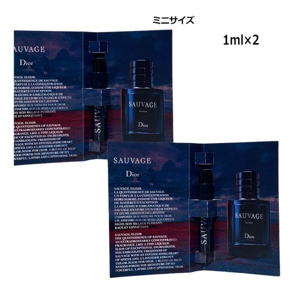 ブランド：クリスチャンディオール商品名：ソヴァージュ エリクシール EXTRAIT DE PARFUM ミニサイズ内容量：1ml×2本生産国：フランス種類：香水・メンズ商品説明：ミニサイズアロマティック・スパイシー・ウッディーの香調がベース...