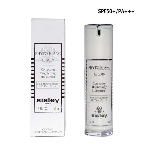 ブランド：シスレー SISLEY商品名：フィトブラン ル ソワン SPF50+(PA+++)内容量：40ml生産国：フランス種類：日焼け止め(顔・乳液商品説明：SPF50+/PA+++色素沈着やシミを予防して肌を美しく整える日中用乳液。塗布...