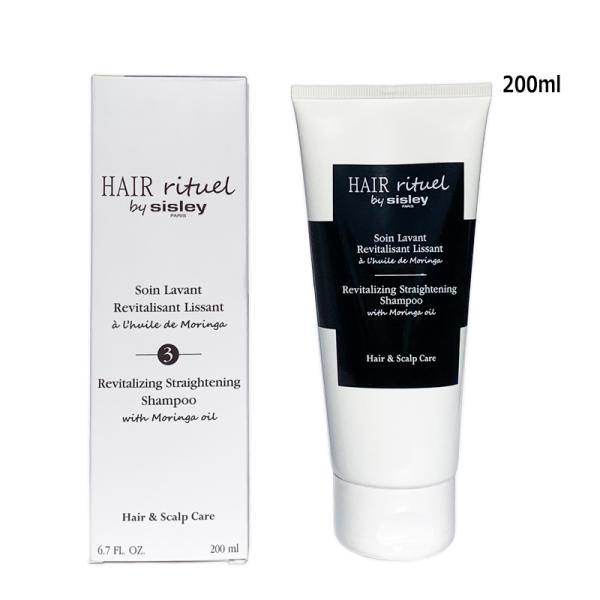 ブランド：シスレー SISLEY商品名：ヘア リチュアル ストレートニング シャンプー内容量：200ml生産国：フランス種類：シャンプー商品説明：毛髪 1本 1本を包み込んで栄養を補給することにより、うねりやクセを和らげまっすぐな髪に整える...