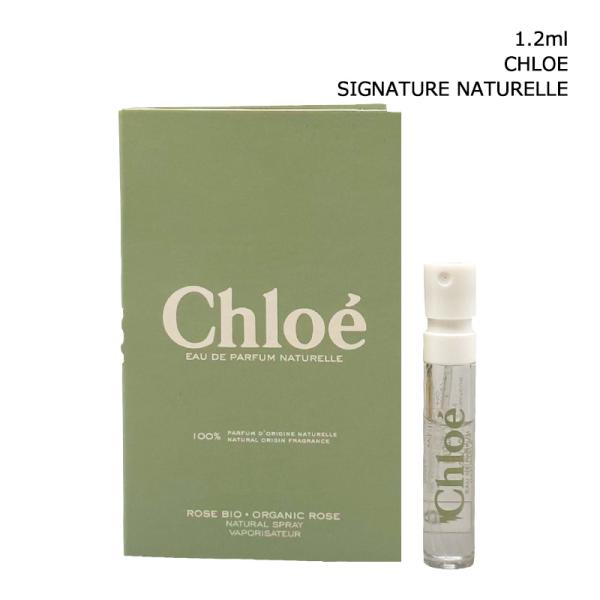 ブランド：クロエ Chloe商品名：オードパルファム ナチュレル EDP ミニサイズ内容量：1.2ml生産国：フランス種類：香水・レディース商品説明：オーガニックローズを中心とした香りは、自然の持つ優美な力強さを表現。クロエを象徴する爽やか...