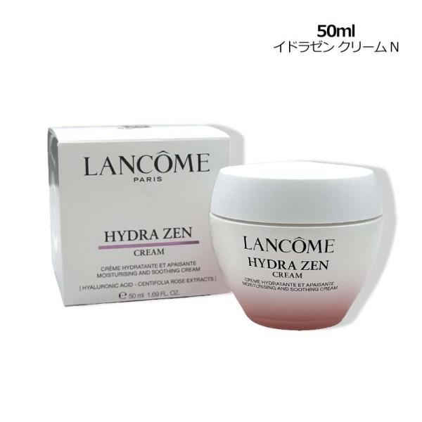 ブランド：ランコム LANCOME商品名：イドラゼン クリーム N内容量：50ml生産国：フランス種類：クリーム商品説明：ほどよいコクとなめらかな使い心地で、肌にうるおいを与える保湿クリーム。乾燥を防ぎ、しっとりやわらかな肌へ整えます。メー...