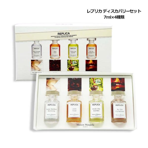 ブランド：メゾン マルジェラ Maison Margiela商品名：レプリカ オードトワレ ディスカバリーセット内容量：4×7ml生産国：フランス種類：香水・セット商品説明：お試しや持ち運びに便利なミニサイズセットメゾン マルジェラ「レプリ...