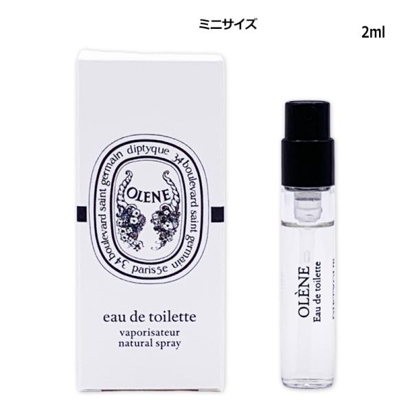 ブランド：ディプティック diptyque商品名：オレーヌ オードトワレ ミニサイズ内容量：2ml生産国：フランス種類：香水・ユニセックス商品説明：お試しや持ち運びに便利なミニサイズ藤やジャスミン、ハニーサックルが優雅に広がる、可憐で上品な...