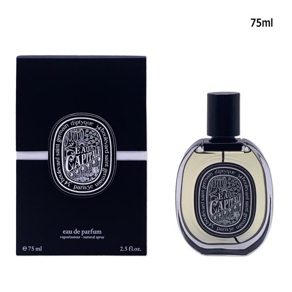 ブランド：ディプティック diptyque商品名：オー キャピタル オードパルファン EDP内容量：75ml生産国：フランス種類：香水・ユニセックス商品説明：トップノート：ベルガモット、ピンクペッパーミドルノート：ローズベースノート：パチュ...