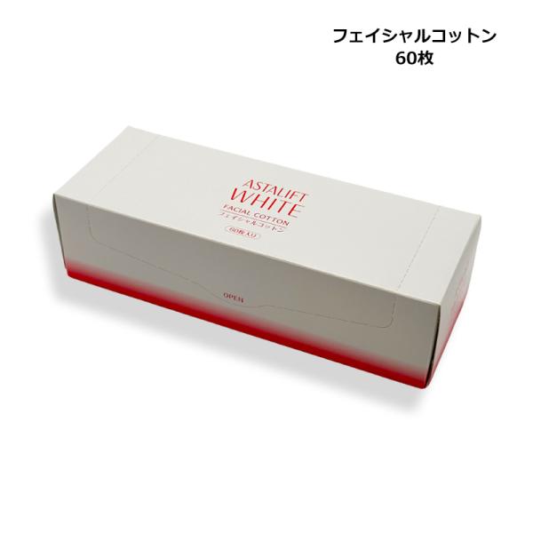 ブランド：アスタリフト/ASTALIFT商品名：フェイシャルコットン内容量：60枚生産国：日本商品説明：アスタリフト ホワイト クリアトリートメントにおすすめのフェイシャルコットン。メッシュ面とソフト面の両面仕様で、毎日のスキンケアを快適に...