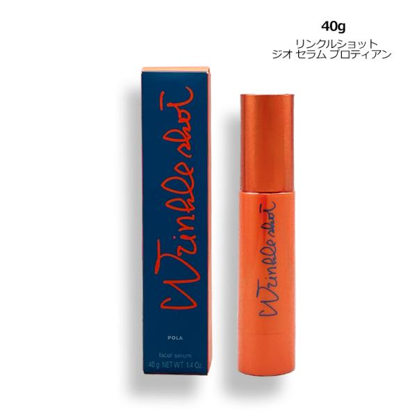 ブランド：リンクルショット商品名：リンクルショット ジオ セラム プロティアン/販売名：ポーラ ＷＲＳ セラム Ｎ内容量：40g生産国：日本種類：美容液商品説明：クリーム状の美容液が、顔のすみずみに心地よく伸び広がる軽やかな感触で、やわらか...