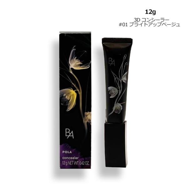 ■メール便（ゆうパケット・ネコポス）配送の確認事項■*日時指定は承れません。*配送時の盗難や 破損、紛失、水濡れ、折り曲げ等による保証は対応外となります。*メール便（ゆうパケット・ネコポス）ご利用の際の配送事故等に関しましてのお問い合わせ・...