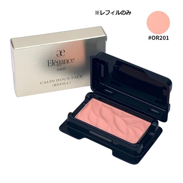 ブランド：アルビオン ALBION商品名：エレガンス Elegance カランドゥ フェイス レフィル #OR201内容量：3g生産国：日本種類：パウダーチーク商品説明：透明感のあるクリアな発色で、自然ににじみ出るようなほんのりとした血色感...