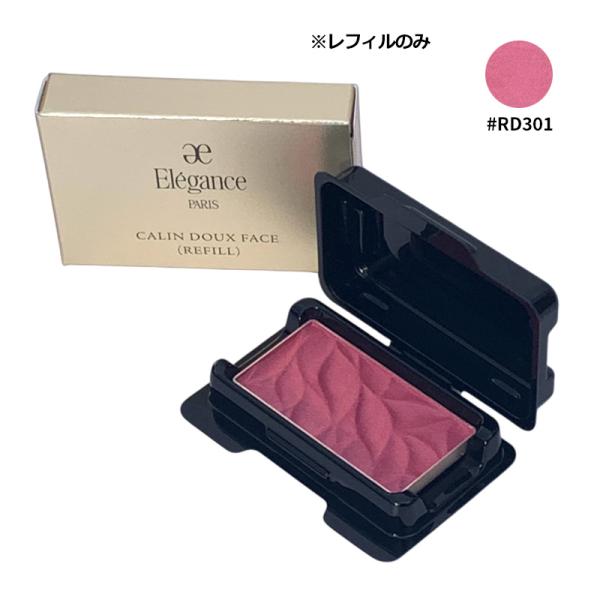 ブランド：アルビオン ALBION商品名：エレガンス Elegance カランドゥ フェイス レフィル #RD301内容量：3g生産国：日本種類：パウダーチーク商品説明：透明感のあるクリアな発色で、自然ににじみ出るようなほんのりとした血色感...