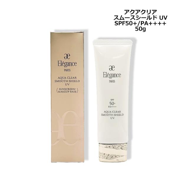 ブランド：アルビオン ALBION商品名：エレガンス アクアクリア スムースシールド UV SPF50+/PA++++内容量：50g生産国：日本種類：日焼け止め・化粧下地商品説明：みずみずしく軽やかにのび広がり、肌をつるんとなめらかに整える...