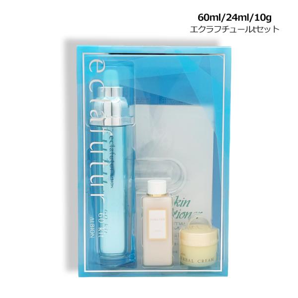 ブランド：アルビオン ALBION商品名：エクラフチュール t 60キット内容量：SET生産国：日本種類：スキンケアセット商品説明：エクラフチュール ｔ 60mlの本体、フローラドリップ s、スキコンマスク、ハーバルクリームなどアルビオンを...