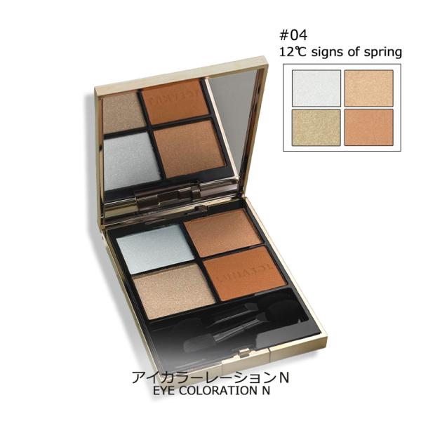 ブランド：ルナソル LUNASOL商品名：アイカラーレーションＮ #04 12℃ signs of spring内容量：7g生産国：日本種類：アイシャドウ商品説明：明るい光をはらんだ彩りを溶け合わせて、澄んだ奥行きのある目もとを演出する4色...