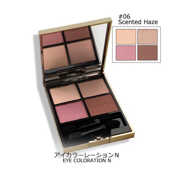 ブランド：ルナソル LUNASOL商品名：アイカラーレーションＮ #06 Scented Haze内容量：7g生産国：日本種類：アイシャドウ商品説明：明るい光をはらんだ彩りを溶け合わせて、澄んだ奥行きのある目もとを演出する4色セットアイシャ...