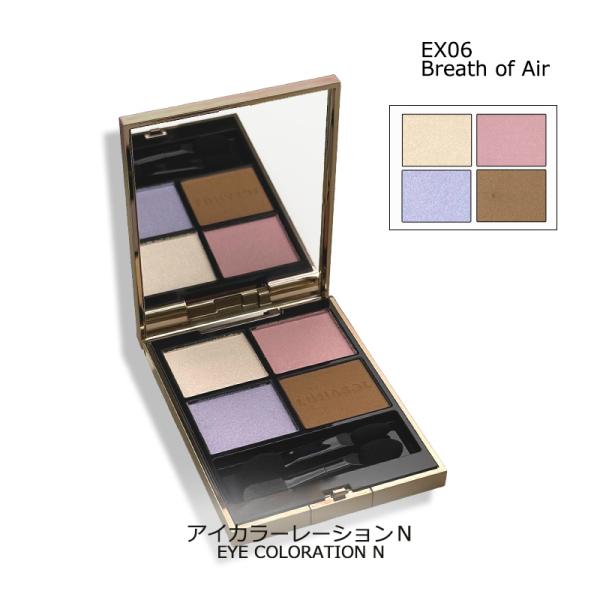 ブランド：ルナソル LUNASOL商品名：アイカラーレーションＮ #EX06 Breath of Air内容量：7g生産国：日本種類：アイシャドウ商品説明：明るい光をはらんだ彩りを溶け合わせて、澄んだ奥行きのある目もとを演出する4色セットア...