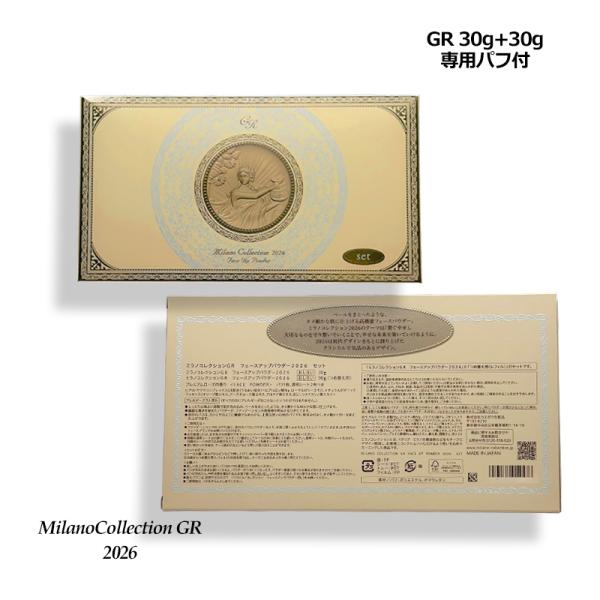 ブランド：KANEBO カネボウ商品名：ミラノコレクション GR フェースアップパウダー 2026 セット内容量：30g+30g生産国：日本種類：フェイスパウダー商品説明：ミラノコレクションGR フェースアップパウダー2026とレフィルセッ...