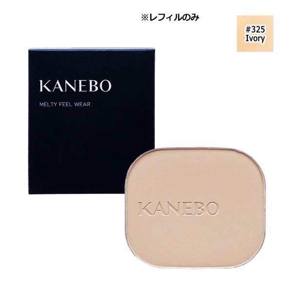 ブランド：KANEBO カネボウ商品名：メルティフィール ウェアII #325 Ivory内容量：11g生産国：日本種類：ファンデーション商品説明：軽やかに肌になじむジェル粉ファンデ。しっとり膜でうるおい感、毛穴・くすみ・色ムラを自然にカバ...