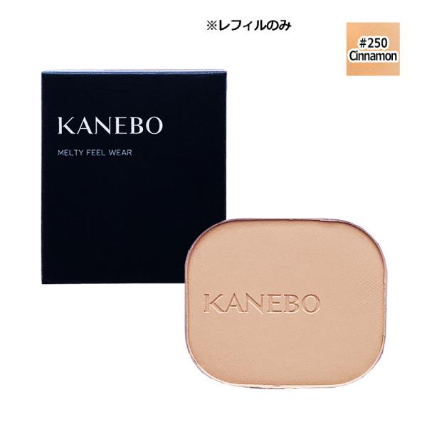 ブランド：KANEBO カネボウ商品名：メルティフィール ウェアII #250 Cinnamon内容量：11g生産国：日本種類：ファンデーション商品説明：軽やかに肌になじむジェル粉ファンデ。しっとり膜でうるおい感、毛穴・くすみ・色ムラを自然...