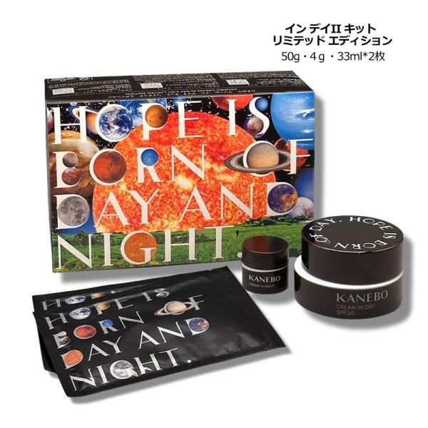 ブランド：KANEBO カネボウ商品名：クリーム イン デイII キット リミテッド エディション内容量：SET生産国：日本種類：スキンケアセット商品説明：(セット内容)・カネボウ クリーム イン デイII（医薬部外品） 40g・カネボウ ...