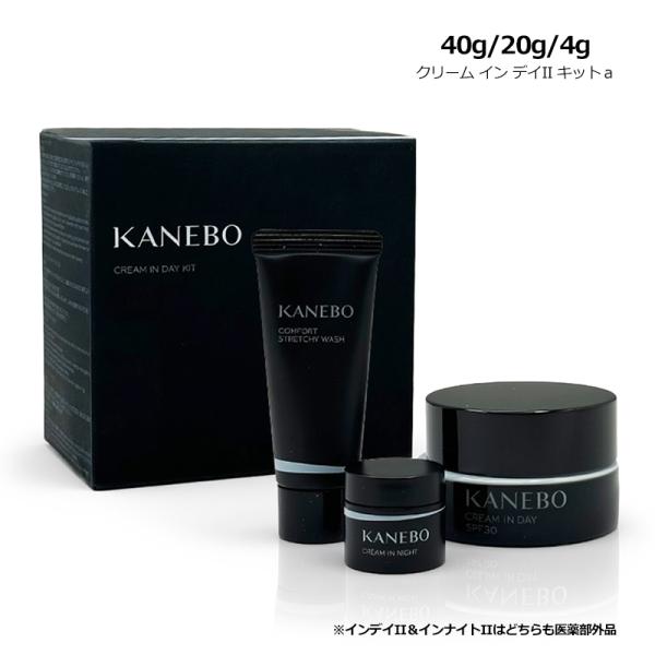 ブランド：KANEBO カネボウ商品名：クリーム イン デイII キットａ内容量：SET生産国：日本種類：スキンケアセット商品説明：KANEBOの人気朝クリーム「クリーム イン デイII」に、抱水美容液洗顔と夜クリームのミニサイズが付いた数...