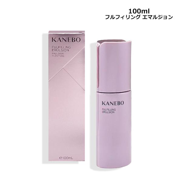 ブランド：KANEBO カネボウ商品名：カネボウ フルフィリング エマルジョン 内容量：100ml生産国：日本種類：乳液商品説明：角層からふっくら、濃密なハリ感へ。すみずみまでうるおいを密に重ねた弾むようなハリ感で、心まで満たされるようなエ...