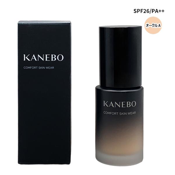 ブランド：KANEBO カネボウ商品名：コンフォートスキン ウェア SPF26/PA++ #オークル A内容量：30ml生産国：日本種類：リキッドファンデーション商品説明：SPF26/PA++瞬時にやわらかな光に包まれるようにトーンアップし...