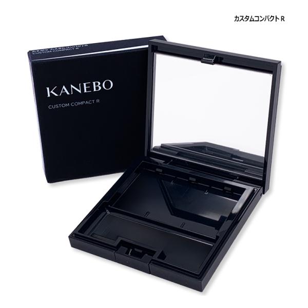 ブランド：KANEBO カネボウ商品名：カスタムコンパクトR内容量：1個生産国：日本種類：コンパクトケース商品説明：別売りレフィルを自由にセットできるカスタムコンパクト。アイカラーデュオ、カラードシャドウ、ムードブースティングブラッシュ、ア...