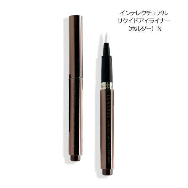 ブランド：ルナソル LUNASOL商品名：インテレクチュアルリクイドアイライナーN (ホルダー)内容量：1個生産国：日本種類：ホルダーケース商品説明：別売りのインテレクチュアルリクイドアイライナー(レフィル)をセットしてお使いいただく専用の...