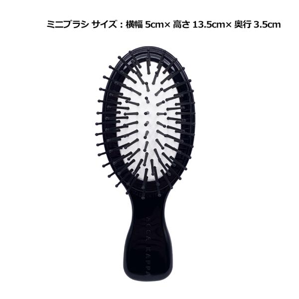 ブランド：アッカカッパ ACCA KAPPA商品名：トラベル ブラシ内容量：1本生産国：イタリア種類：ヘアブラシ商品説明：使いやすさで定評のあるミニヘアブラシクッション部分には天然ゴムが使用されています。圧力を吸収する独自の設計横幅5cm×...