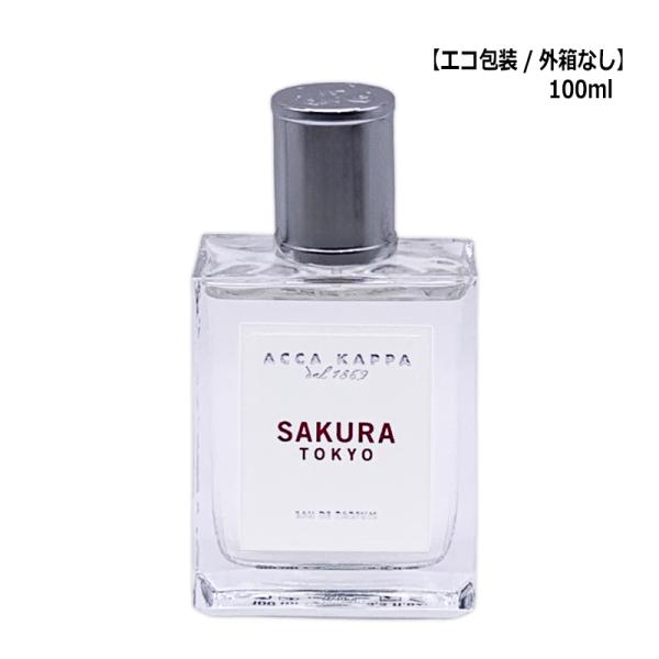 ブランド：アッカカッパ ACCA KAPPA商品名：サクラ オードパルファン内容量：100ml生産国：イタリア種類：香水・レディース商品説明：トップノート：梨、ネロリミドルノート：フリージア、ウォーターリリー、ローズ、チェリーブロッサムラス...