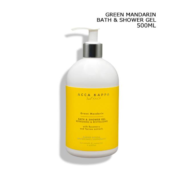 ブランド：アッカカッパ -ACCA KAPPA-商品名：グリーンマンダリン シャワージェル内容量：500ml生産国：イタリア種類：シャワージェル商品説明：みずみずしくフレッシュなマンダリン。柑橘系のさわやかな香りにローズマリーとノコギリ草の...